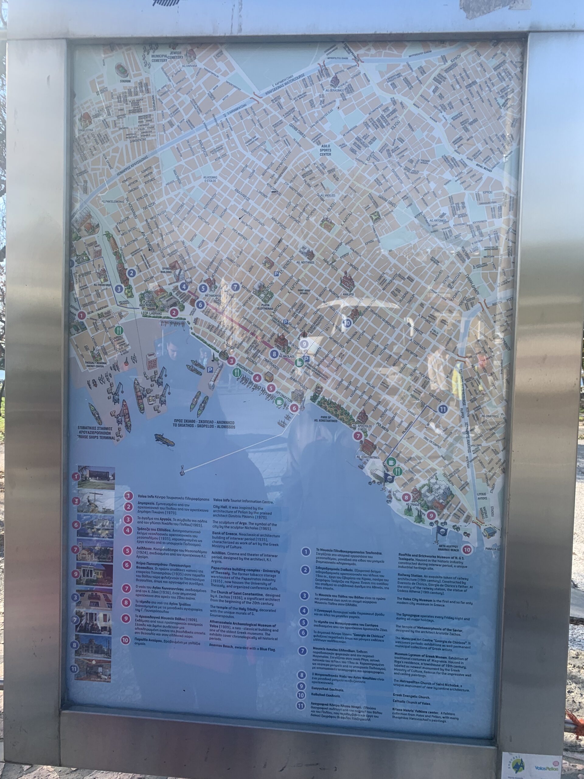 Visiting Volos, Greece on a Cruise Ship? Here's Everything You Need to ...